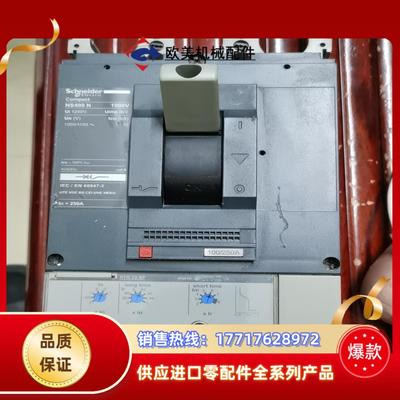NS400N，3P250A，余料，九成新，功能正常议价