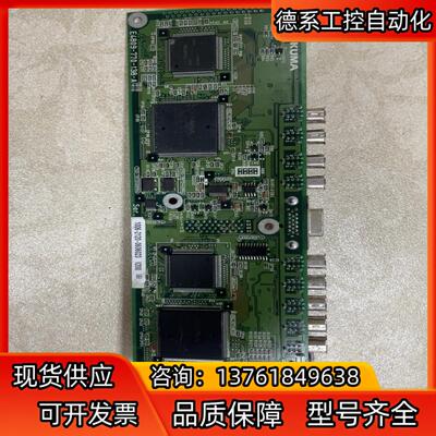 OKUMA E4809-770-138-A