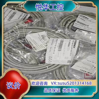 原装康耐视相机网线，CGE-CBL-SHLD-5M，，议