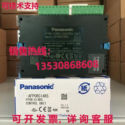 供应原装AFP0RC14RS FP0R-C14RS 控制单元