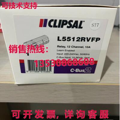 原装供应L5512RVFP CBUS 模块