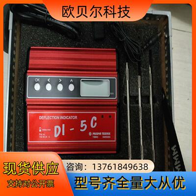 瑞典PRISMA DEFLECTION INDIOR拐