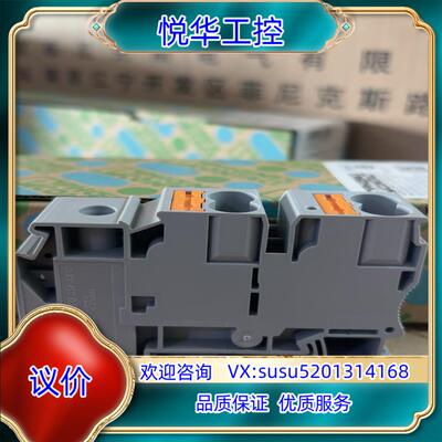 原装菲尼克斯 3002371 PTU 35/4X10 - 电位分议价