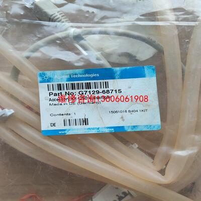 （请询价）安捷伦液相自动进样针G7129-68715议价