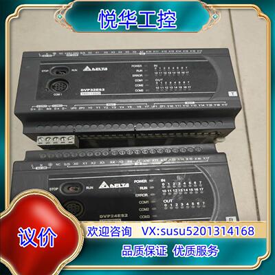 原装台达 DVP24ES200R  DVP32ES200T拆议价