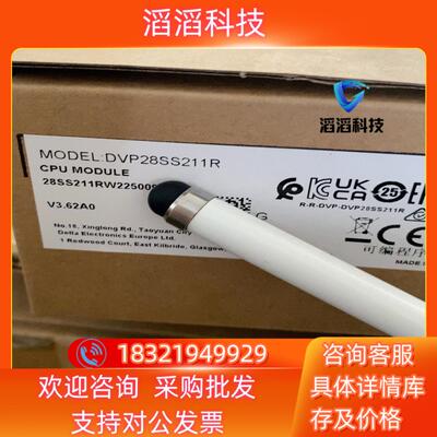 现货全新DVP28SS211R