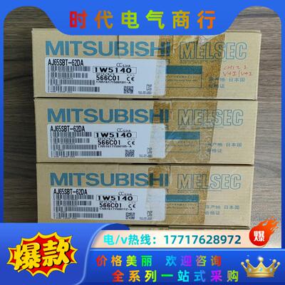 AJ65SBT-62DA 原装正品三菱全新模块议价
