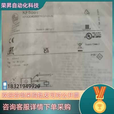 现货易福门 OGP500 OGT500