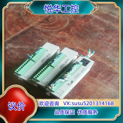 原装台达控制器DVP-16SP11T  现货议