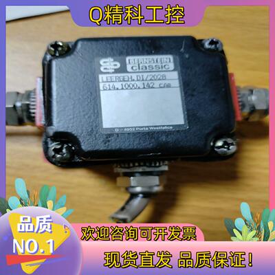 现货德国 BERNSTEIN（博恩斯坦）