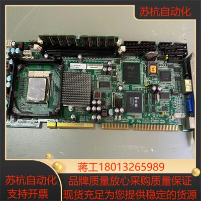 台湾ADLINK 凌华工控机主板NUPRO-841 REV.
