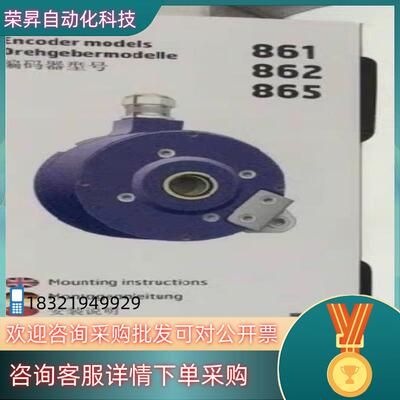 现货861007455-2048 729677-02 全新原装莱