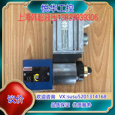 原装R901029969 DBETE-6X/315G24K31A议