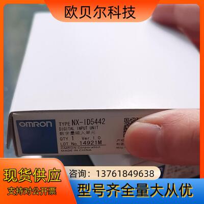 数字量输入单NX-ID54442 全新