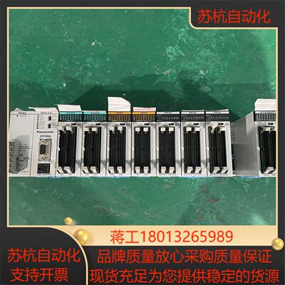 PSA2