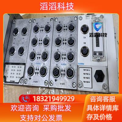 现货费斯托CPX-FB36 549367 549335功