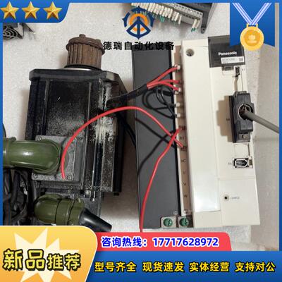 伺服驱动器电机套装带原装线3千瓦MFDKTA390E驱动议价