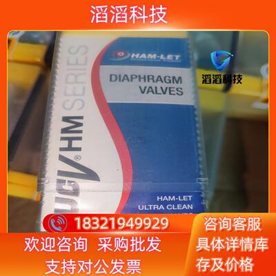 现货全新哈姆雷特气动阀门HM20-4VKLC(M5）-M4