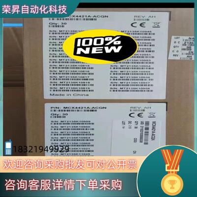 现货 全新 Mellanox CX4421A 25GB CX