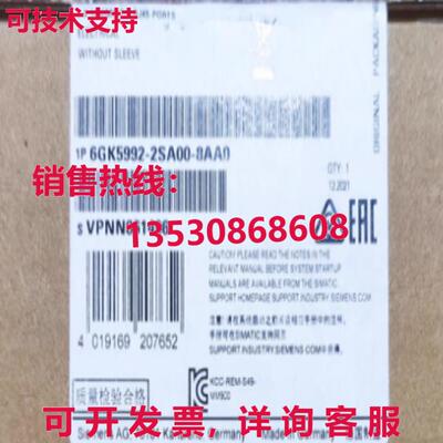 原装供应Siemens 6GK5992-2SA00-8AA0 module 6GK5 992-2SA00-8AA