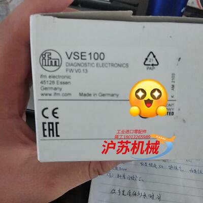 全新原装正品易福门VSE100