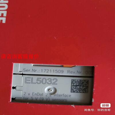 倍福模块EL5032  EL3751