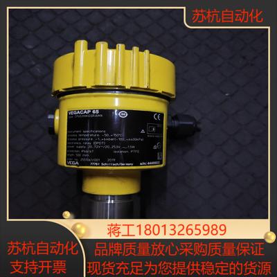 智能高频雷达液位计导波雷达物粉尘料位防爆传感器！！料位计