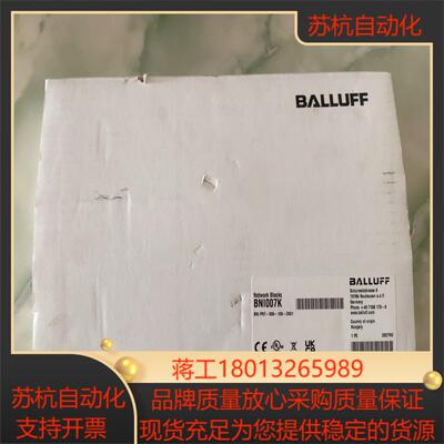 BNIIOL-302-002-K006短号：BNI007议价
