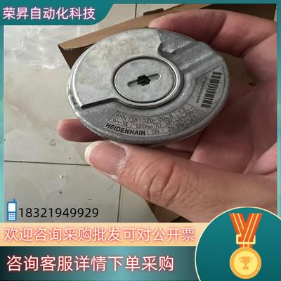 现货海德汉 ern1381 020 2048 成色