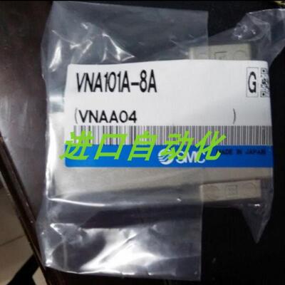 气控阀 VNA101A-8A VNA101A-10A VNA201A-10A议价
