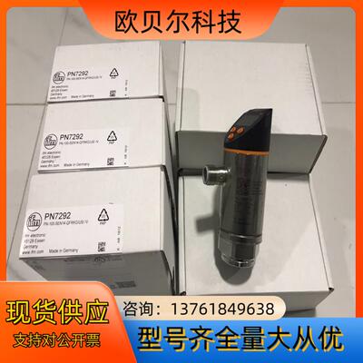 PA3024 PN3129 PN7002 PN7060 PN