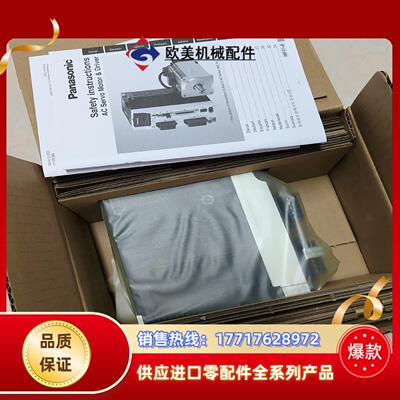 便宜出！！MBDLN25SE/MBDLN25SG