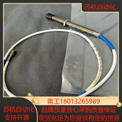 MEGGITT VIBRO METER TQ402 全新议价