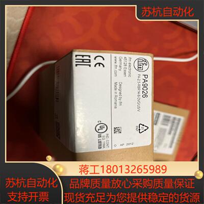 易福门 传感器PA9026 全新