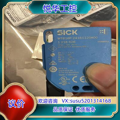 原装SICK 传感器  WTB16P-24161120A00 成议