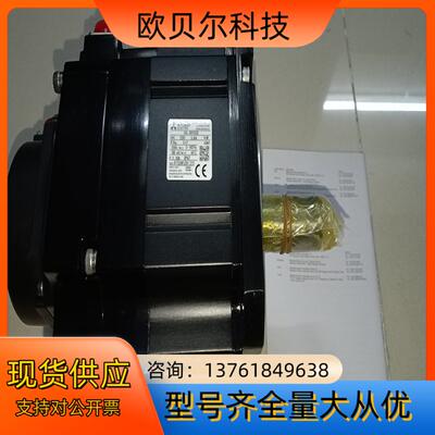 三菱HG-SR102B伺服电机