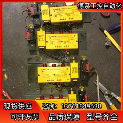 [议价产品]ELFIN装置  050ASL500 F l 0