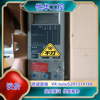 控制单Micrologic5.0E   47602议价