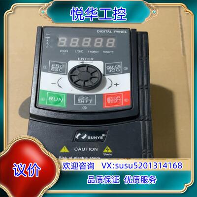日业变频器CM530H-3S1R5G功率220V 15K议价