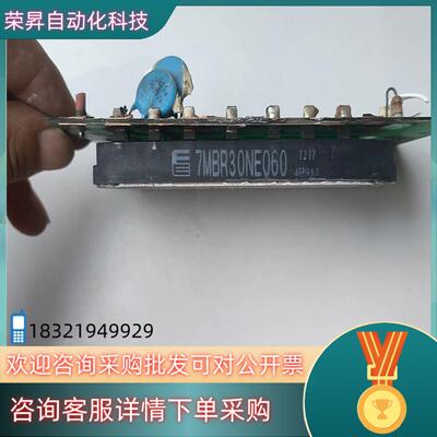 现货7MBR30NE060