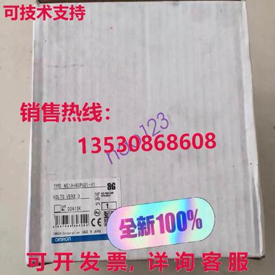 原装供应NE1A-SCPU01-V1 安全网络控制器 /