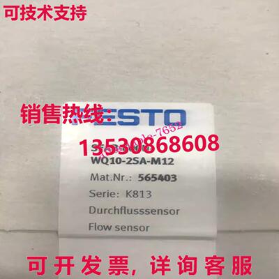 原装供应Festo SFAB-600U-WQ10-2SA-M12 565403