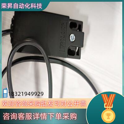 现货RITTAL威图 SZ 2500.460 位置开关RITTA