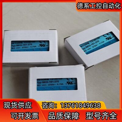 LENZE/INTORQ 德国原装BEG-161-270刹车