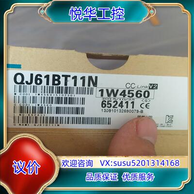 QJ61BT11N模块议价