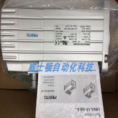 FESTO私服马达 EMMS-AS-100-S-HS-RMB 550125议价