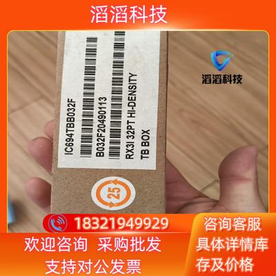 现货IC694TBB032F 全新原装联系
