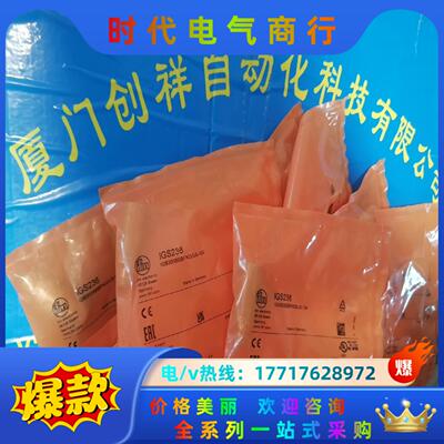 OJP200传感器OPU204易福门OT5017现货OU50议价