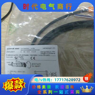 56605 TP4-537A024M 084339 EVC0议价