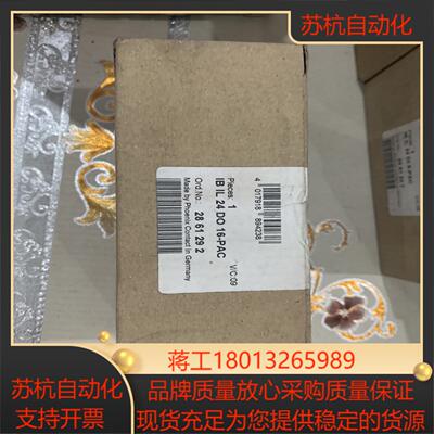 全新  菲尼克斯16通道模块 2861292
